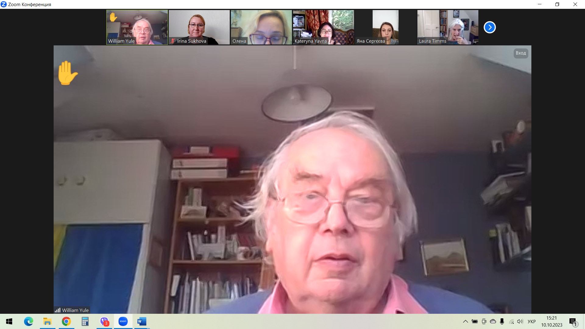 "Helping Hand for Ukraine" team members met online with their British ...